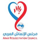 Arab Resuscitation Council - Arab Resuscitation Council