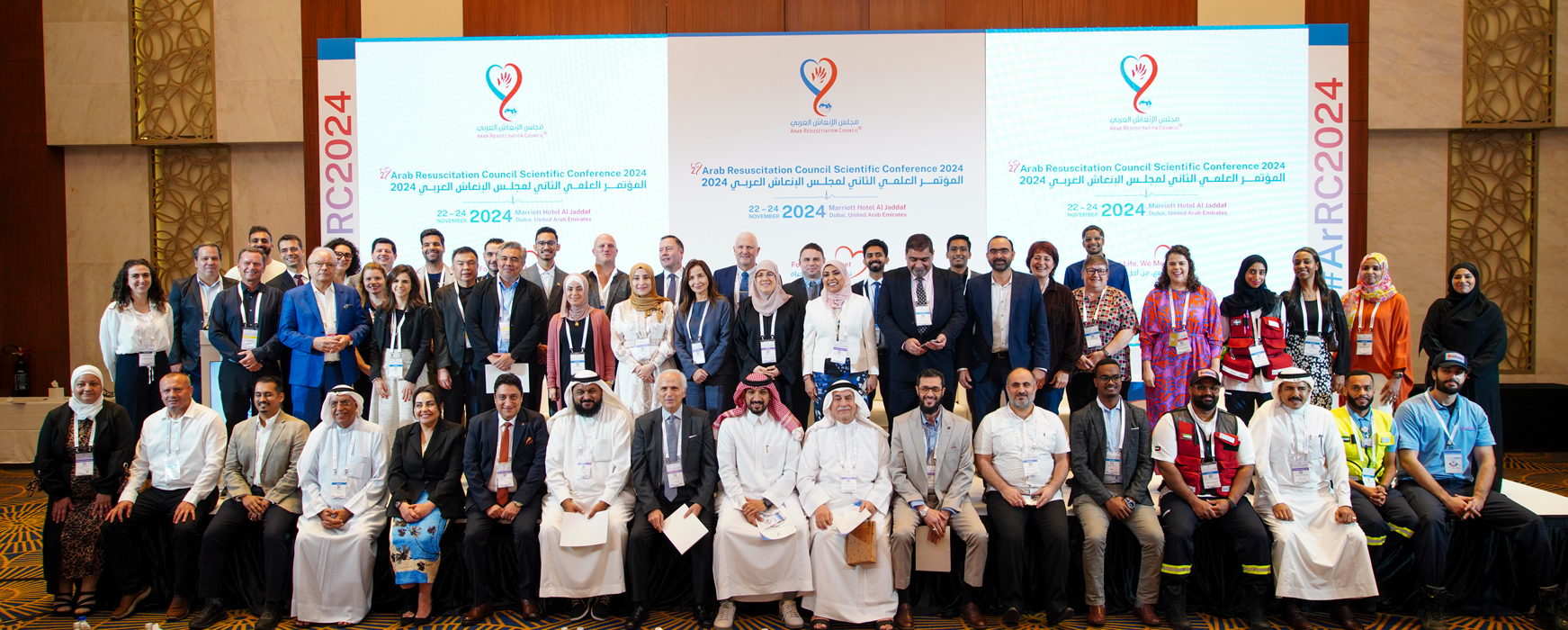 Arab Resuscitation Council - Arab Resuscitation Council