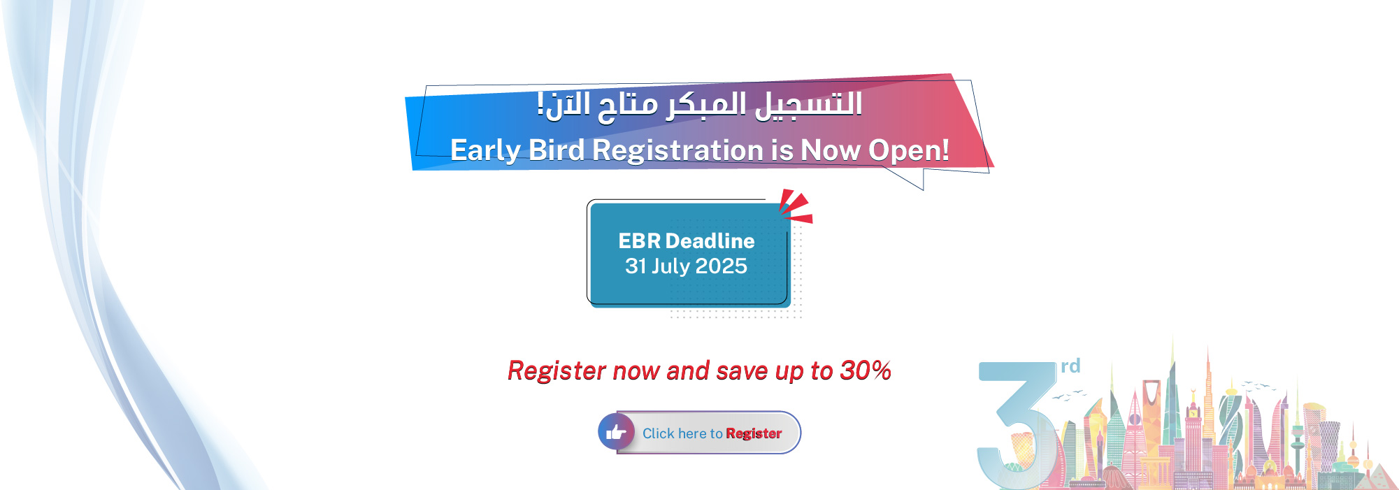 Arab Resuscitation Council - Arab Resuscitation Council